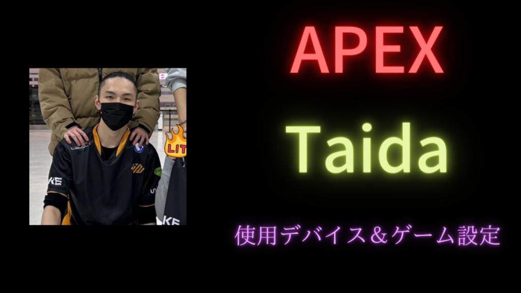 Apex Legends アーカイブ - GamersWiki